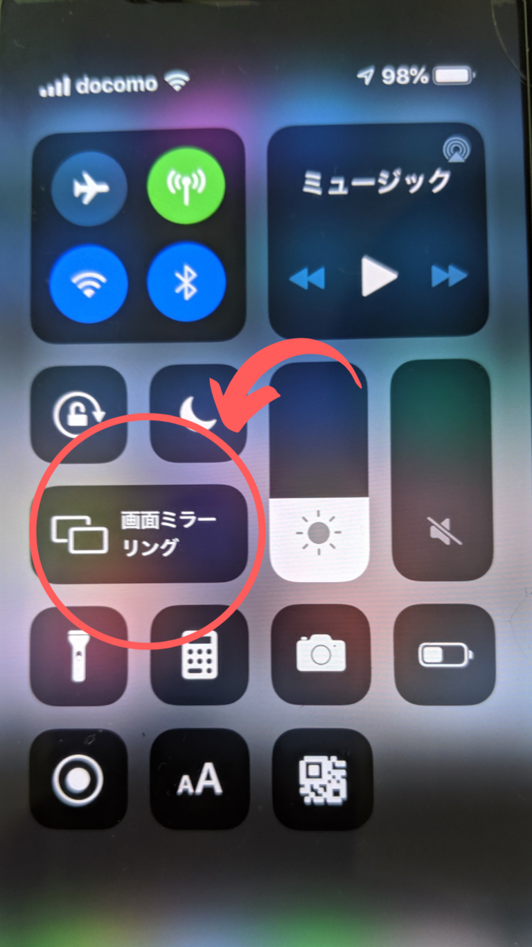 Fire tv stickでAirScreenを使う。スマホ画面をテレビに映す方法 | しずかなかずし