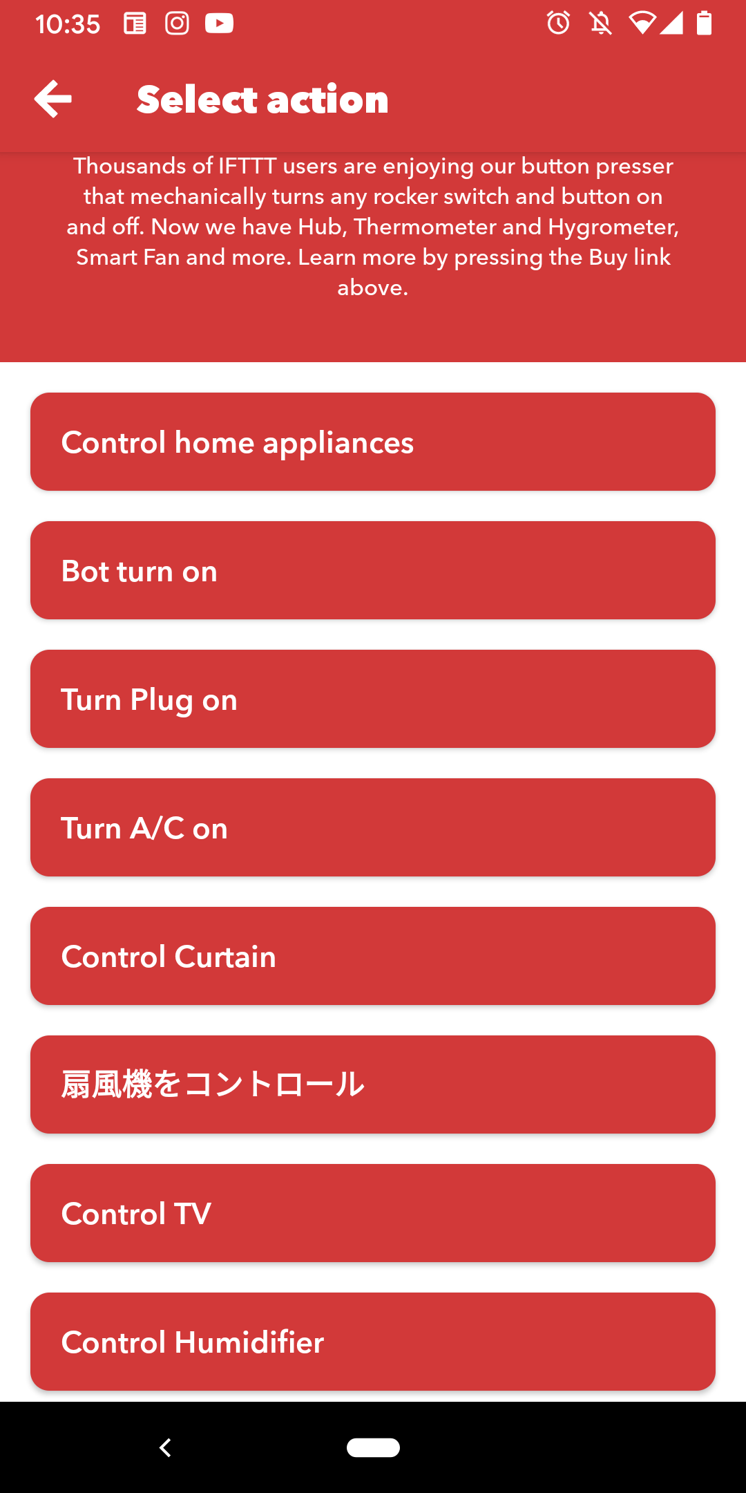 スマートリモコン SwitchBotで真夏の夜が快適に！IFTTTと連携が素晴らしい | しずかなかずし